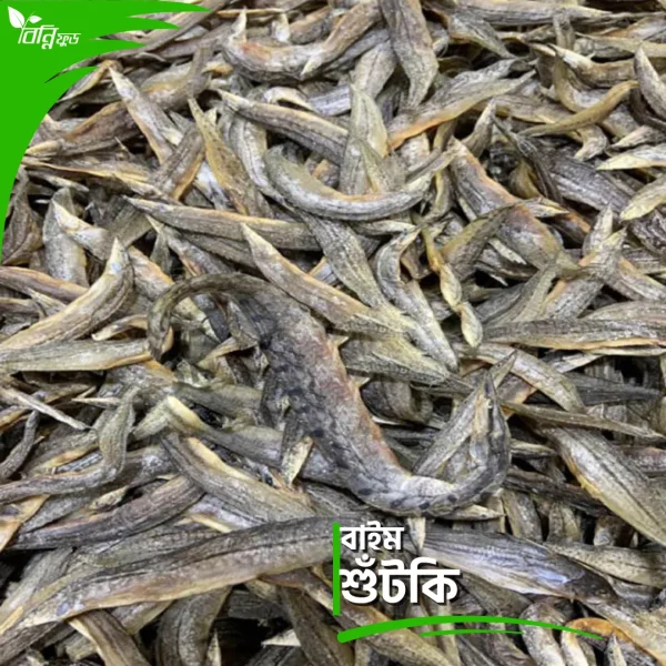 প্রাকৃতিক বাইম শুঁটকি | Natural Baim Dry Fish - Binni Food
