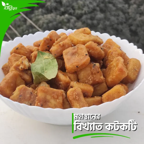 মহাস্থানের বিখ্যাত কটকটি | Mahasthangarh Famous Kotkoti - Binni Food