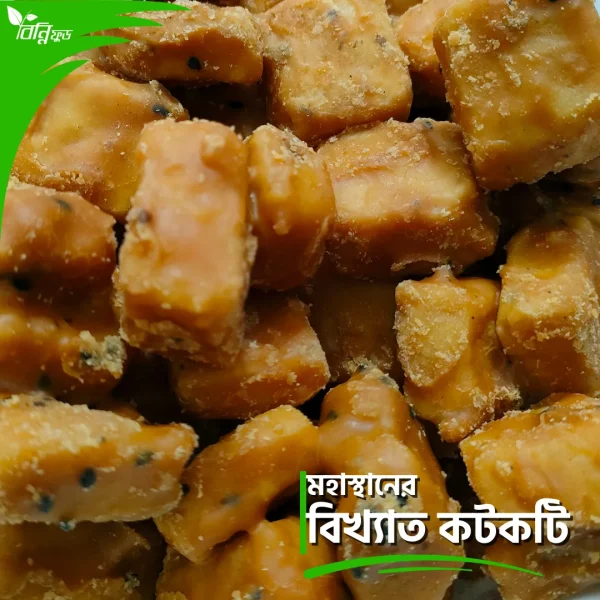 মহাস্থানের বিখ্যাত কটকটি | Mahasthangarh Famous Kotkoti - Binni Food