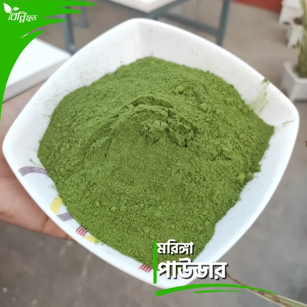 মরিঙ্গা পাউডার | Moringa Powder - Binni Food